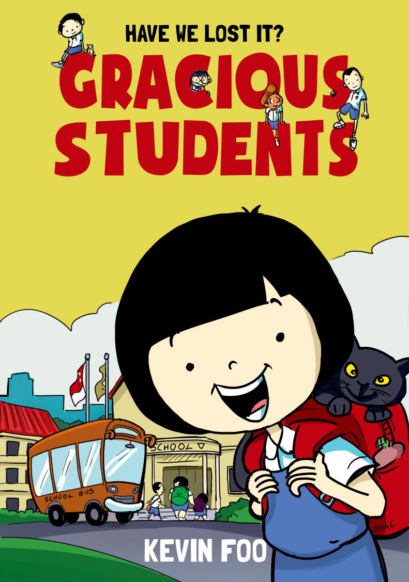 Gracious Series – Cerealbox Studios